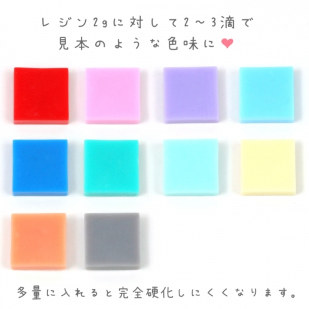 U019 日本 Green Ocean UV-LED 著色劑 色精 [馬卡龍乳白色 10ml] 10色套裝 – 白貓手作材料店